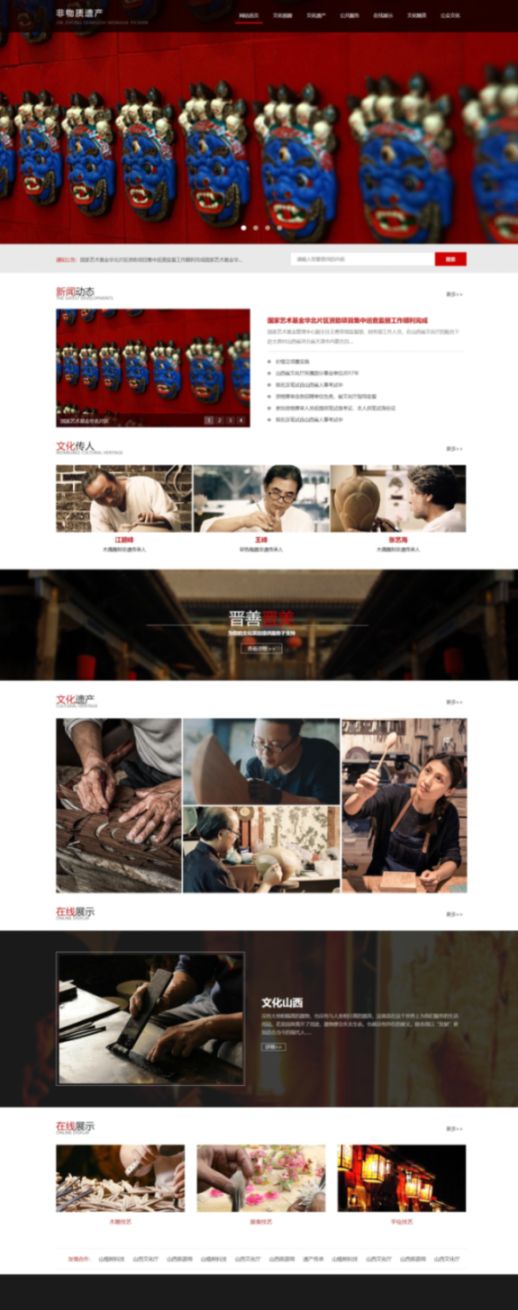 阿林精品网页源码下载网-免费下载源码,网页作业学习交流,学生网页源码,阿林网页,网页入门教程,网页大作业,毕业设计 - 阿林网页成品源码-学生网页作业,成品网页作业,网页设计,学生网页模板 ...