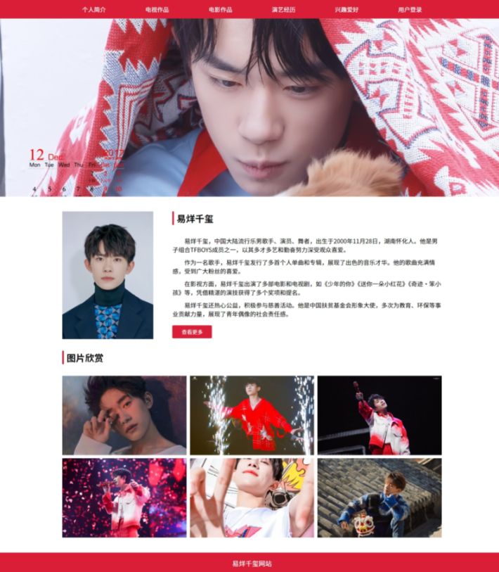 阿林精品网页源码下载网-免费下载源码,网页作业学习交流,学生网页源码,阿林网页,网页入门教程,网页大作业,毕业设计 - 阿林网页成品源码-学生网页作业,成品网页作业,网页设计,学生网页模板 ...